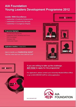 Application for Young Leaders Development Program 2012